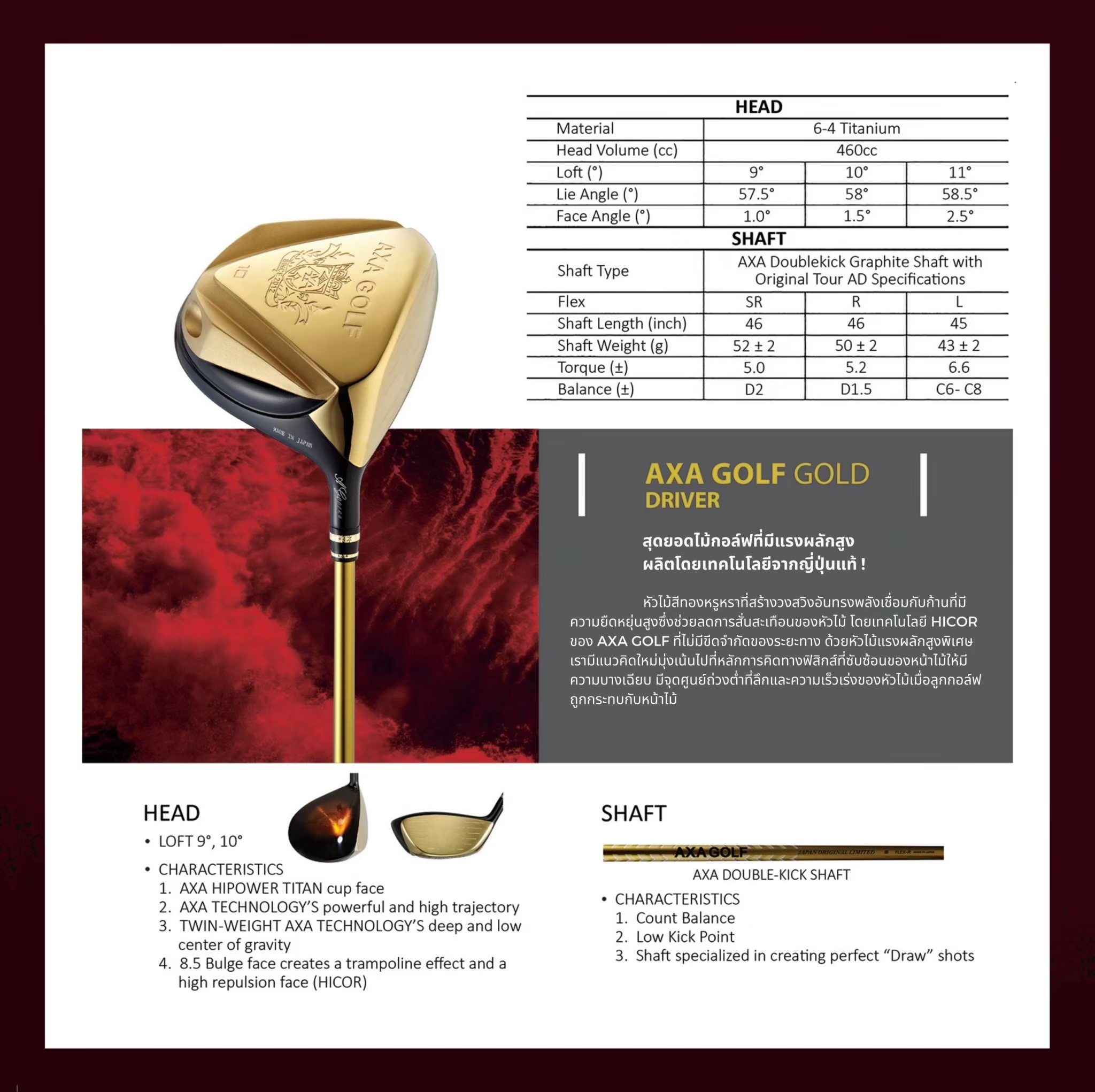 AXA Gold Driver – Katana Golf Thailand