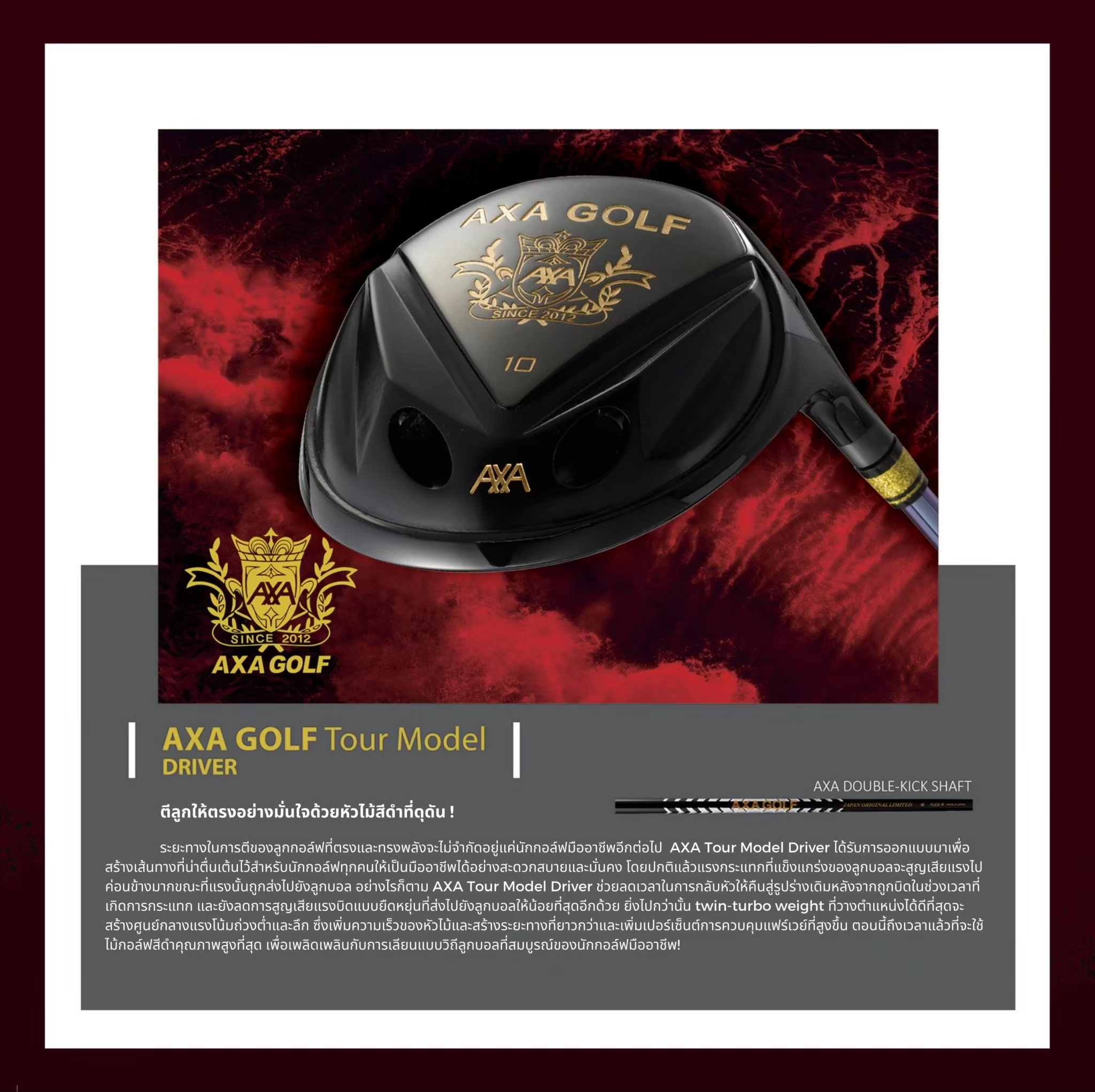 AXA Black Driver – Katana Golf Thailand